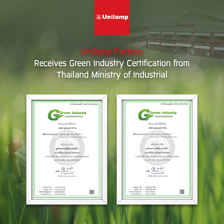 Green Industry Certification | Unilamp